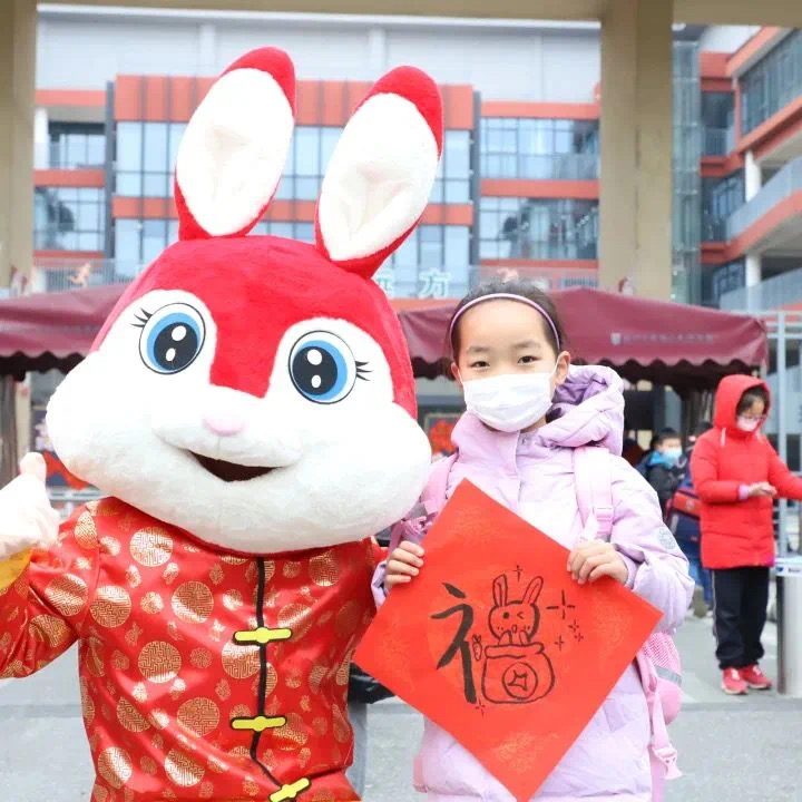 萌兔报到，星澜娃开学啦_校园动态_校园新闻_苏州工业园区星澜学校